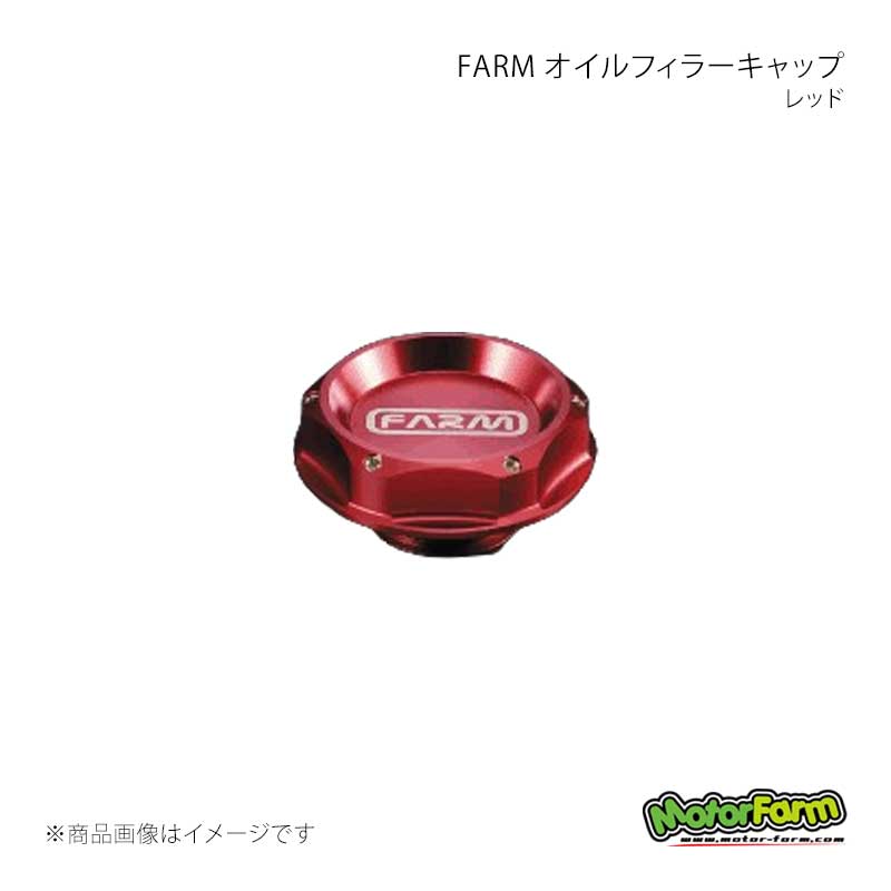 ■商品コードFFC ■メーカーMotorFarm/モーターファーム ■商品名FARM オイルフィラーキャップ レッド ■自動車メーカーSUZUKI/スズキ ■車種ジムニー ■適合型式・グレードJA11〜JB23 ■商品詳細■商品はアルミ製で...