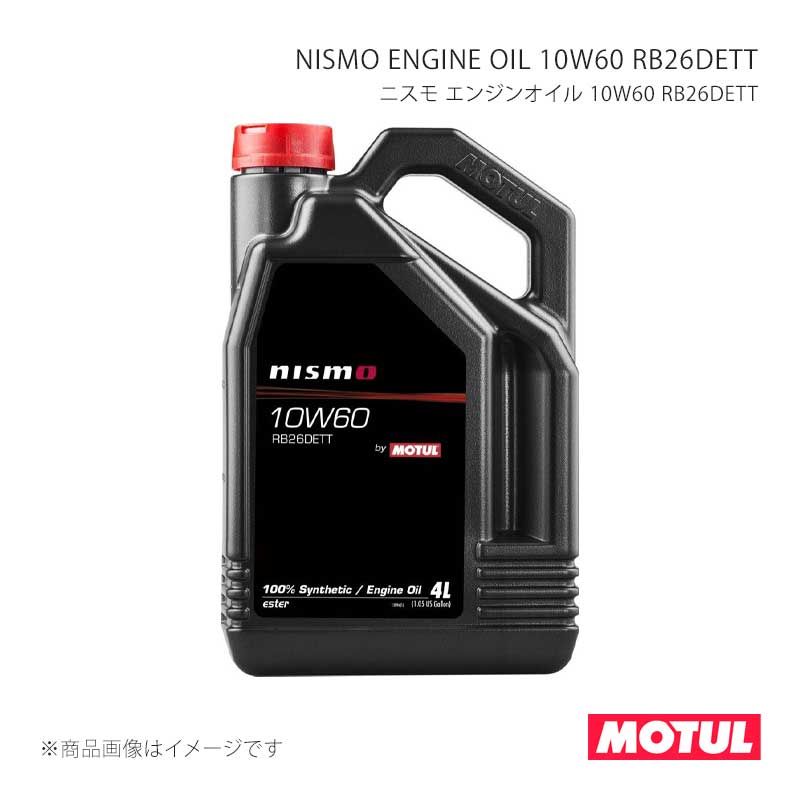■MOTULコード114060 ■メーカーMOTUL/モチュール ■商品名NISMO ENGINE OIL 10W60 RB26DETT(ニスモ エンジンオイル 10W60 RB26DETT) ■容量4L ■本数1本 ■SAE粘度10W-6...