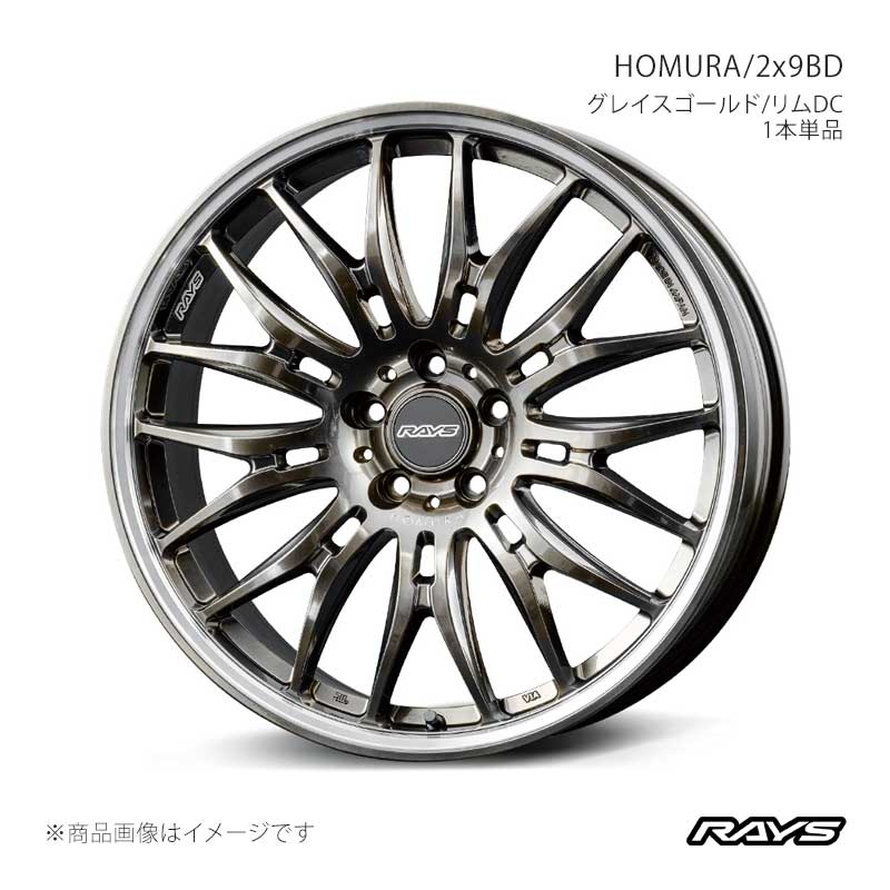 ■CODE27340853821XAK ■メーカーRAYS/レイズ ■ブランドHOMURA/ホムラ ■商品名2x9BD ■カラーグレイスゴールド/リムDC(XAK) ■製品アルミホイール(※タイヤは付属しません) ■本数1本単品 ■工法鋳造...