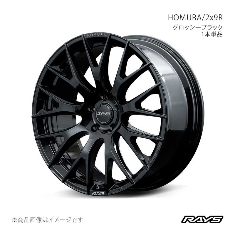 ■CODE27390854521BNJ ■メーカーRAYS/レイズ ■ブランドHOMURA/ホムラ ■商品名2x9R ■カラーグロッシーブラック(BNJ) ■カラーcode(タイトル用)BNJ ■製品アルミホイール(※タイヤは付属しません)...
