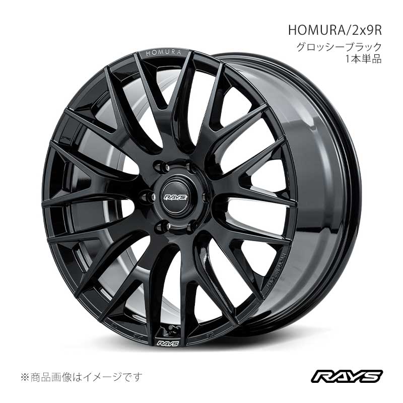 ■CODE27390905514BNJ ■メーカーRAYS/レイズ ■ブランドHOMURA/ホムラ ■商品名2x9R ■カラーグロッシーブラック(BNJ) ■製品アルミホイール(※タイヤは付属しません) ■本数1本単品 ■工法鋳造1ピースホ...