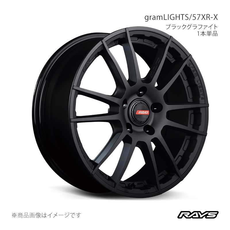 ■CODE58307800016B2 ■メーカーRAYS/レイズ ■ブランドgramLIGHTS/グラムライツ ■商品名57XR-X ■カラーブラックグラファイト(B2) ■カラーcode(タイトル用)B2 ■製品アルミホイール(※タイヤは...