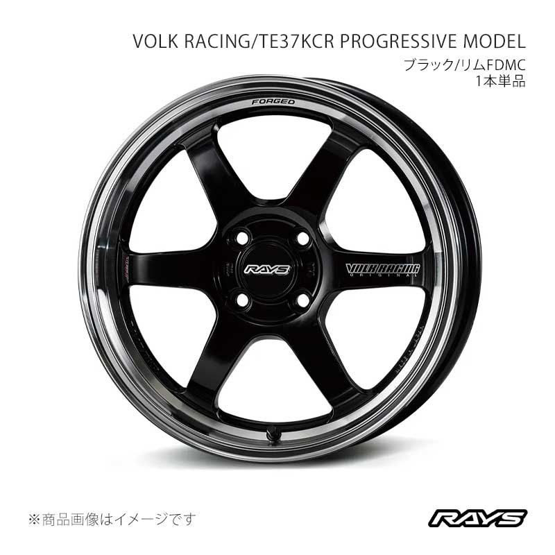 ■CODE06695504592KF ■メーカーRAYS/レイズ ■ブランドVOLK RACING/ボルクレーシング ■商品名TE37KCR PROGRESSIVE MODEL ■カラーブラック/リムFDMC(KF) ■製品アルミホイール(...