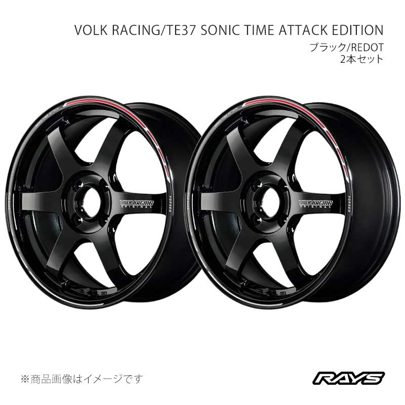 ■CODE06676702692KR×2 ■メーカーRAYS/レイズ ■ブランドVOLK RACING/ボルクレーシング ■商品名TE37 SONIC TIME ATTACK EDITION ■カラーブラック/REDOT(KR) ■製品アル...