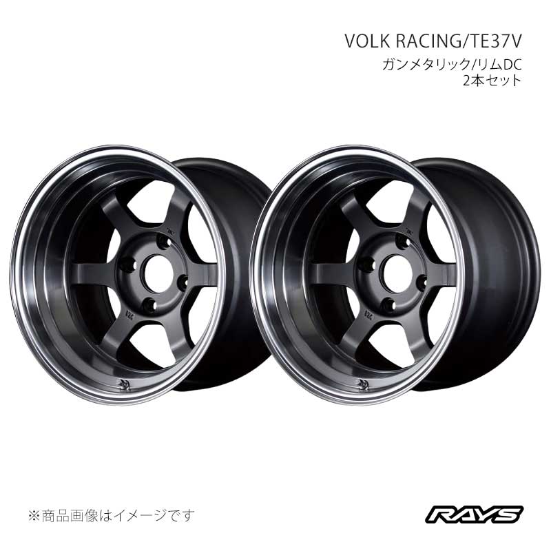 ■CODE05377853005MF×2 ■メーカーRAYS/レイズ ■ブランドVOLK RACING/ボルクレーシング ■商品名TE37V ■カラーガンメタリック/リムDC(MF) ■製品アルミホイール(※タイヤは付属しません) ■本数2...