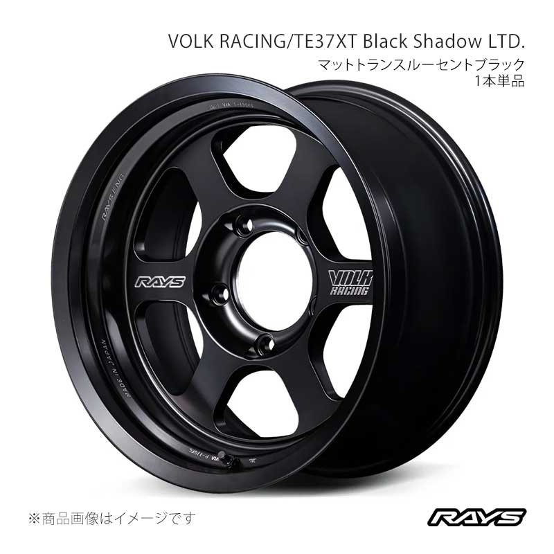 ■CODE02277802016PH ■メーカーRAYS/レイズ ■ブランドVOLK RACING/ボルクレーシング ■商品名TE37XT Black Shadow LTD. ■カラーマットトランスルーセントブラック(PH) ■製品アルミホ...
