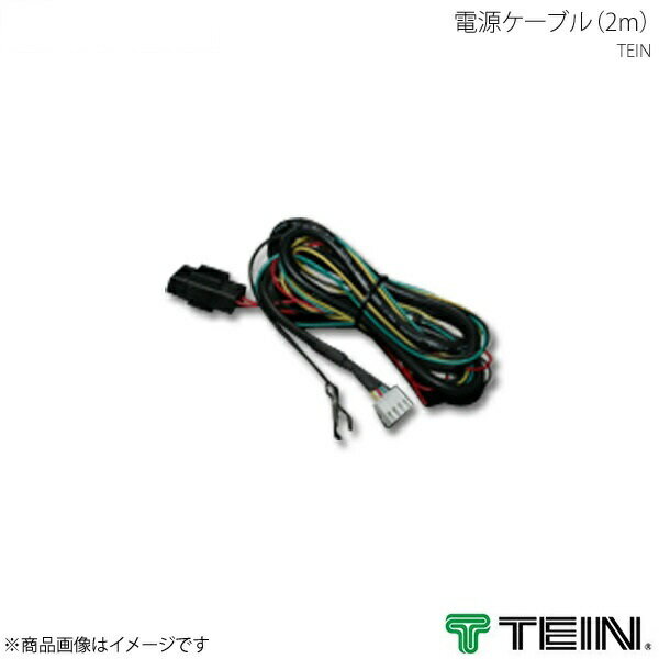 ■品番EDC01-F1320 ■メーカーTEIN/テイン ■商品名電動減衰力コントローラ EDFC2用 電源ケーブル(2m) ■備考 ■特長コクピットからの減衰力調整を手軽に楽しめる、電動減衰力コントローラのベーシックモデル。 ■納期メーカ...