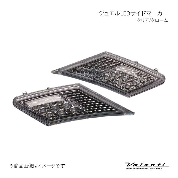 ■品番SDM86Z-CC ■メーカーValenti/ヴァレンティ ■商品名ジュエルLEDサイドマーカー クリア/クローム ■自動車メーカーTOYOTA ■車種86 ■型式ZN6 ■年式H24.4〜 ■グレード/備考前期・後期対応 ■商品説明...