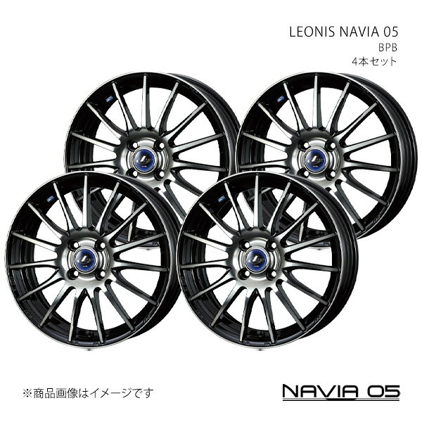 ■商品コード0036247×4 ■メーカーWEDS WHEEL/ウェッズホイール ■ブランドLEONIS レオニス ■商品名LEONIS NAVIA 05 レオニス ナヴィアゼロファイブ ■製品アルミホイール(※タイヤは付属しません) ■本...