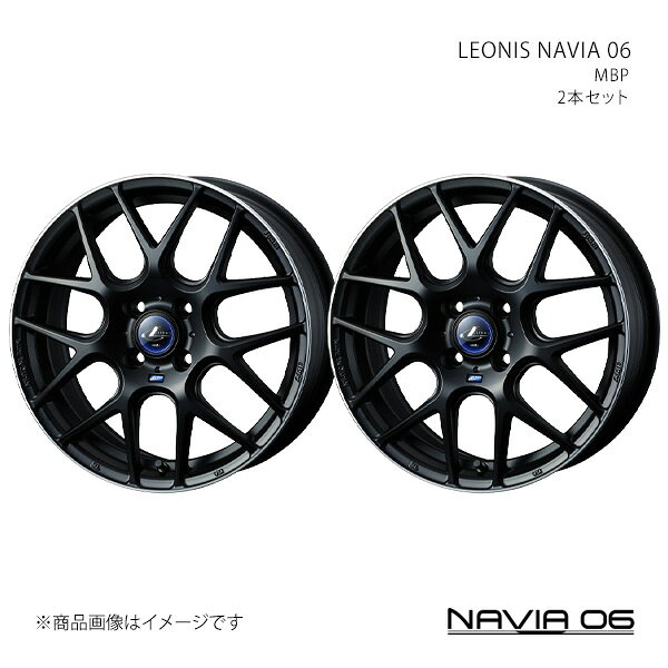 ■商品コード0037601×2 ■メーカーWEDS WHEEL/ウェッズホイール ■ブランドLEONIS レオニス ■商品名LEONIS NAVIA 06 レオニス ナヴィアゼロシックス ■製品アルミホイール(※タイヤは付属しません) ■本...
