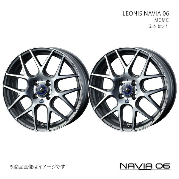 ■商品コード0037602×2 ■メーカーWEDS WHEEL/ウェッズホイール ■ブランドLEONIS レオニス ■商品名LEONIS NAVIA 06 レオニス ナヴィアゼロシックス ■製品アルミホイール(※タイヤは付属しません) ■本...