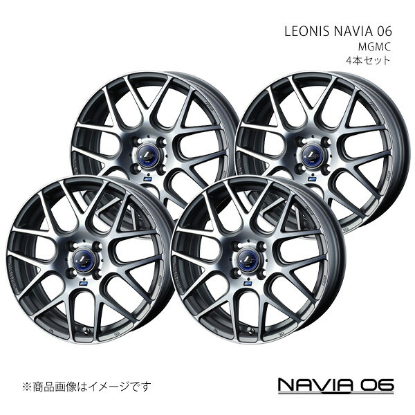■商品コード0037602×4 ■メーカーWEDS WHEEL/ウェッズホイール ■ブランドLEONIS レオニス ■商品名LEONIS NAVIA 06 レオニス ナヴィアゼロシックス ■製品アルミホイール(※タイヤは付属しません) ■本...