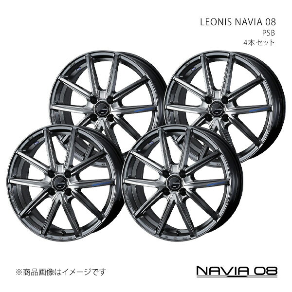 ■商品コード0042211×4 ■メーカーWEDS WHEEL/ウェッズホイール ■ブランドLEONIS レオニス ■商品名LEONIS NAVIA 08 レオニス ナヴィアゼロエイト ■製品アルミホイール(※タイヤは付属しません) ■本数...