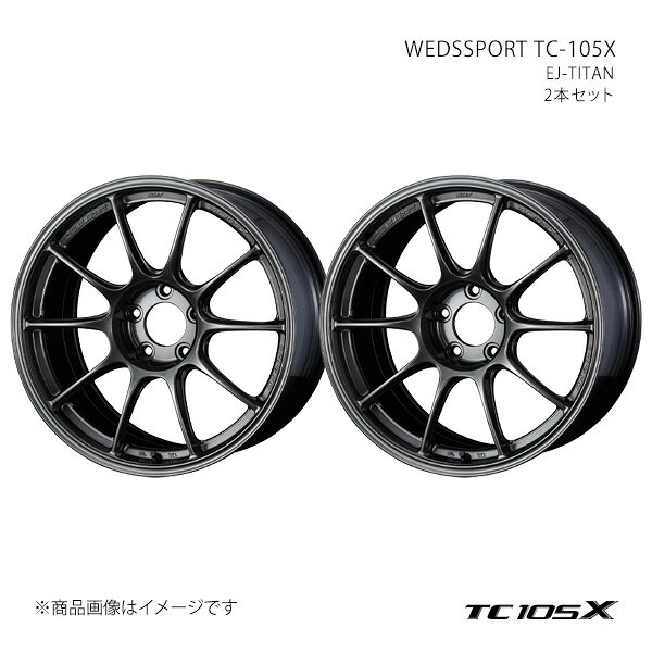 ■商品コード0074241×2 ■メーカーWEDS WHEEL/ウェッズホイール ■ブランドWEDSSPORT ウェッズスポーツ ■商品名WEDSSPORT TC-105X ウェッズスポーツ ティーシー イチマルゴ エックス ■製品アルミホ...