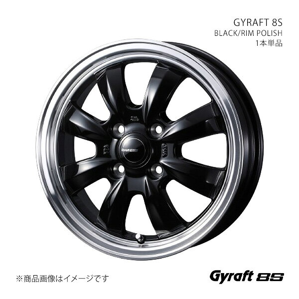 ■商品コード0040951 ■メーカーWEDS WHEEL/ウェッズホイール ■ブランドGYRAFT グラフト ■商品名GYRAFT 8S グラフト・ハチエス ■製品アルミホイール(※タイヤは付属しません) ■本数1本単品 ■リム径14 ■...