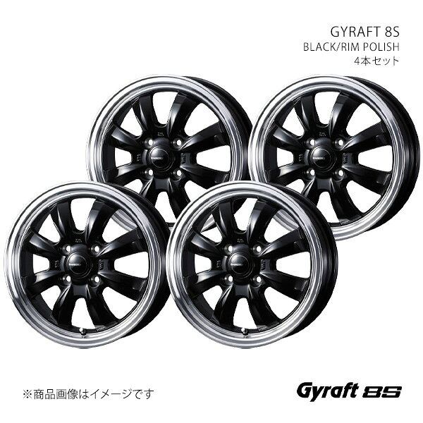 ■商品コード0040951×4 ■メーカーWEDS WHEEL/ウェッズホイール ■ブランドGYRAFT グラフト ■商品名GYRAFT 8S グラフト・ハチエス ■製品アルミホイール(※タイヤは付属しません) ■本数4本セット ■リム径1...
