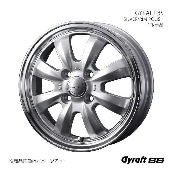 ■商品コード0040907 ■メーカーWEDS WHEEL/ウェッズホイール ■ブランドGYRAFT グラフト ■商品名GYRAFT 8S グラフト・ハチエス ■製品アルミホイール(※タイヤは付属しません) ■本数1本単品 ■リム径12 ■...