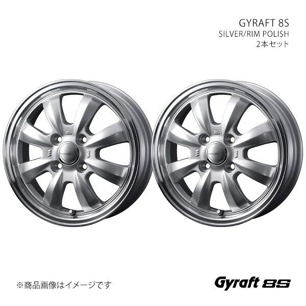 ■商品コード0040907×2 ■メーカーWEDS WHEEL/ウェッズホイール ■ブランドGYRAFT グラフト ■商品名GYRAFT 8S グラフト・ハチエス ■製品アルミホイール(※タイヤは付属しません) ■本数2本セット ■リム径1...