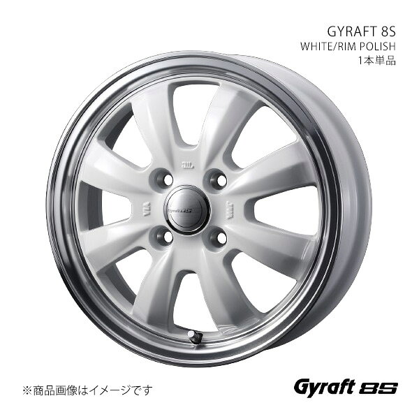 ■商品コード0040953 ■メーカーWEDS WHEEL/ウェッズホイール ■ブランドGYRAFT グラフト ■商品名GYRAFT 8S グラフト・ハチエス ■製品アルミホイール(※タイヤは付属しません) ■本数1本単品 ■リム径12 ■...
