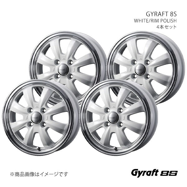 ■商品コード0040953×4 ■メーカーWEDS WHEEL/ウェッズホイール ■ブランドGYRAFT グラフト ■商品名GYRAFT 8S グラフト・ハチエス ■製品アルミホイール(※タイヤは付属しません) ■本数4本セット ■リム径1...