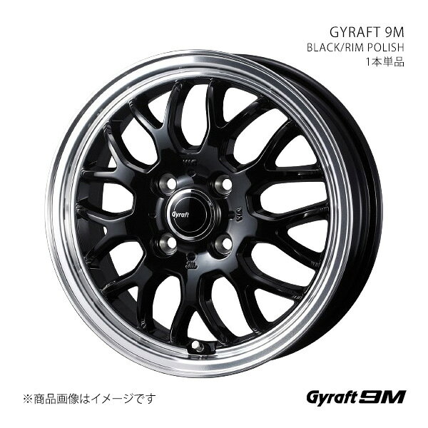 ■商品コード0041632 ■メーカーWEDS WHEEL/ウェッズホイール ■ブランドGYRAFT グラフト ■商品名GYRAFT 9M グラフト・キューエム ■製品アルミホイール(※タイヤは付属しません) ■本数1本単品 ■リム径15 ...