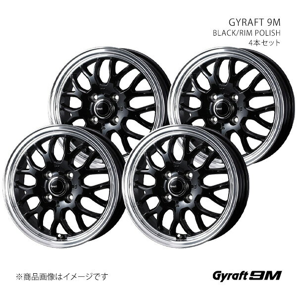 ■商品コード0041632×4 ■メーカーWEDS WHEEL/ウェッズホイール ■ブランドGYRAFT グラフト ■商品名GYRAFT 9M グラフト・キューエム ■製品アルミホイール(※タイヤは付属しません) ■本数4本セット ■リム径...