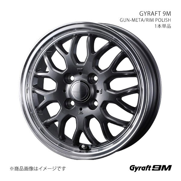 ■商品コード0041628 ■メーカーWEDS WHEEL/ウェッズホイール ■ブランドGYRAFT グラフト ■商品名GYRAFT 9M グラフト・キューエム ■製品アルミホイール(※タイヤは付属しません) ■本数1本単品 ■リム径14 ...