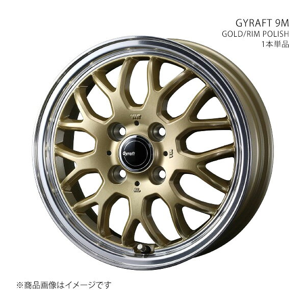 ■商品コード0041633 ■メーカーWEDS WHEEL/ウェッズホイール ■ブランドGYRAFT グラフト ■商品名GYRAFT 9M グラフト・キューエム ■製品アルミホイール(※タイヤは付属しません) ■本数1本単品 ■リム径15 ...