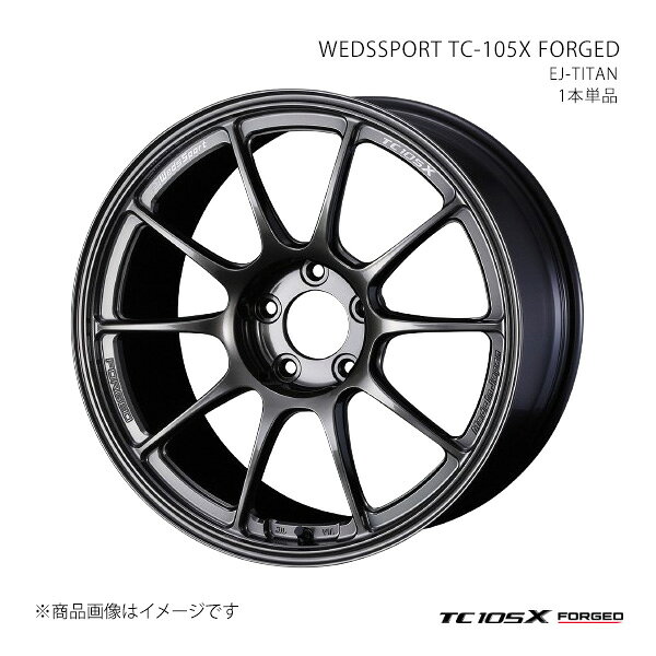 ■商品コード0073966 ■メーカーWEDS WHEEL/ウェッズホイール ■ブランドWEDSSPORT ウェッズスポーツ ■商品名WEDSSPORT TC-105X FORGED ウェッズスポーツ ティーシー イチマルゴ エックス ■製...