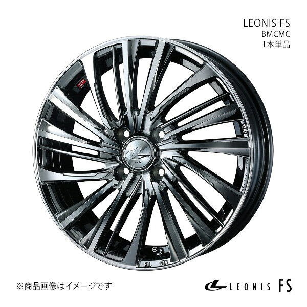 ■商品コード0039965 ■メーカーWEDS WHEEL/ウェッズホイール ■ブランドLEONIS レオニス ■商品名LEONIS FS レオニス エフエス ■製品アルミホイール(※タイヤは付属しません) ■本数1本単品 ■リム径16 ■...