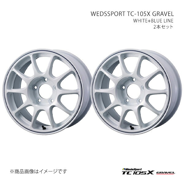 ■商品コード0073968×2 ■メーカーWEDS WHEEL/ウェッズホイール ■ブランドWEDSSPORT ウェッズスポーツ ■商品名WEDSSPORT TC-105X GRAVEL ウェッズスポーツ ティーシー105エックス グラベル...