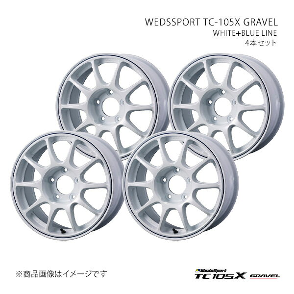 ■商品コード0074119×4 ■メーカーWEDS WHEEL/ウェッズホイール ■ブランドWEDSSPORT ウェッズスポーツ ■商品名WEDSSPORT TC-105X GRAVEL ウェッズスポーツ ティーシー105エックス グラベル...