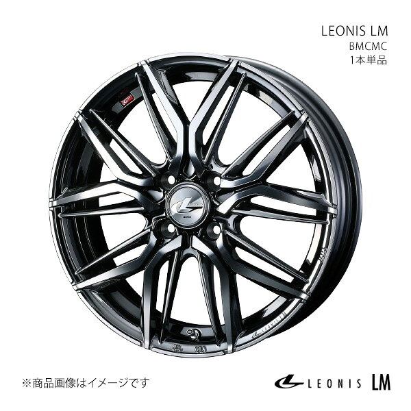 ■商品コード0040800 ■メーカーWEDS WHEEL/ウェッズホイール ■ブランドLEONIS レオニス ■商品名LEONIS LM レオニス エルエム ■製品アルミホイール(※タイヤは付属しません) ■本数1本単品 ■リム径17 ■...