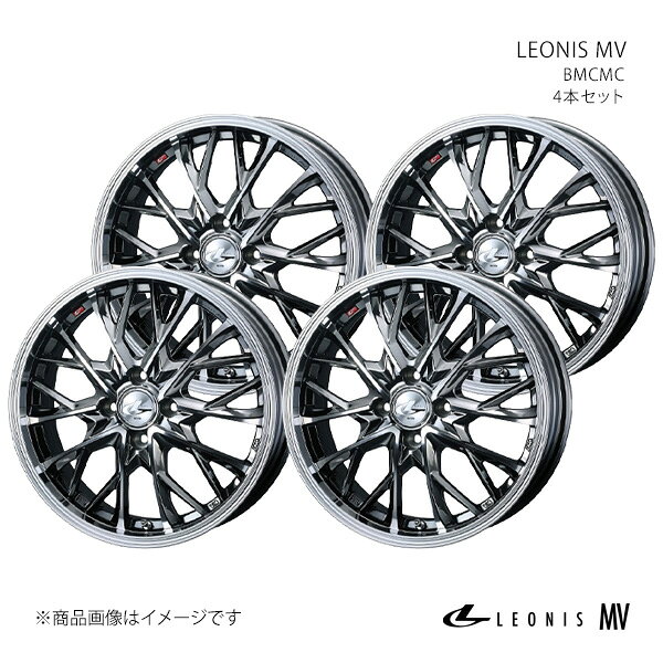 ■商品コード0041706×4 ■メーカーWEDS WHEEL/ウェッズホイール ■ブランドLEONIS レオニス ■商品名LEONIS MV レオニス エムブイ ■製品アルミホイール(※タイヤは付属しません) ■本数4本セット ■リム径1...
