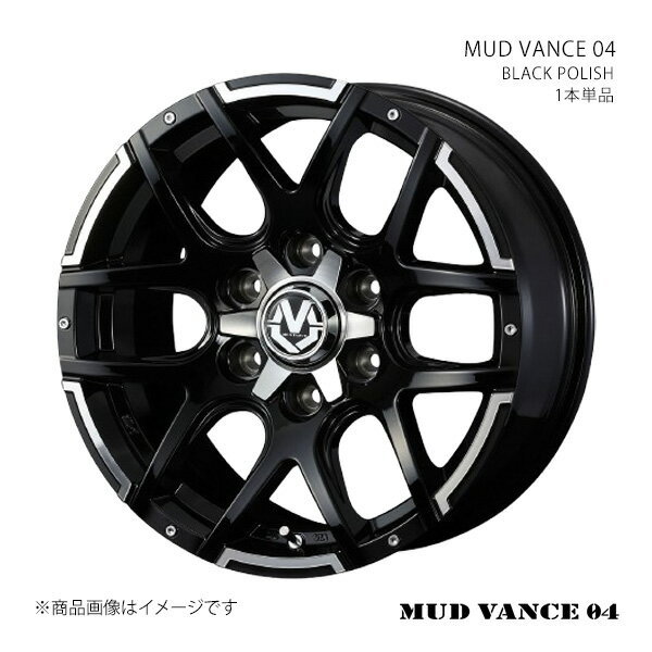 ■商品コード0038931 ■メーカーWEDS WHEEL/ウェッズホイール ■ブランドWEDS ADVENTURE ウェッズ アドベンチャー ■商品名MUD VANCE 04 マッドヴァンス ゼロフォー ■製品アルミホイール(※タイヤは付...