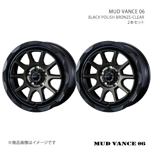 ■商品コード0041056×2 ■メーカーWEDS WHEEL/ウェッズホイール ■ブランド名WEDS ADVENTURE ウェッズ アドベンチャー ■商品名MUD VANCE 06 マッドヴァンス06 ■製品アルミホイール(※タイヤは付属...