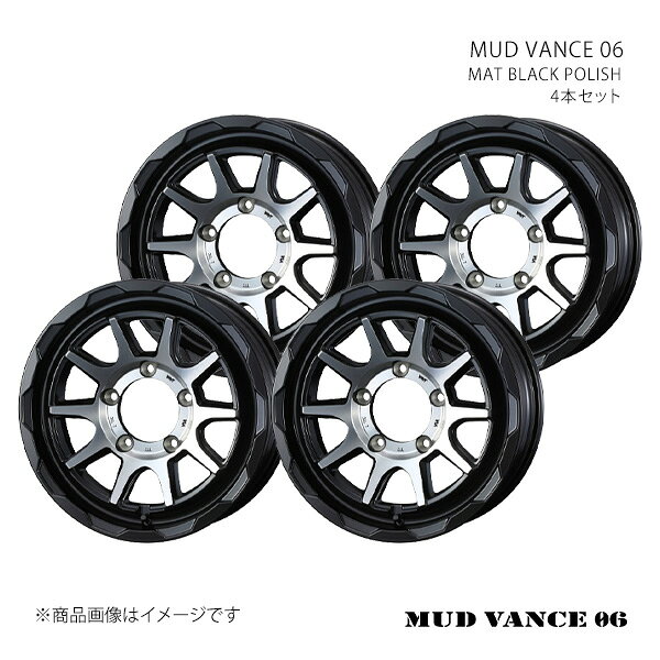 ■商品コード0039813×4 ■メーカーWEDS WHEEL/ウェッズホイール ■ブランドWEDS ADVENTURE ウェッズ アドベンチャー ■商品名MUD VANCE 06 マッドヴァンス ゼロシックス ■製品アルミホイール(※タイ...