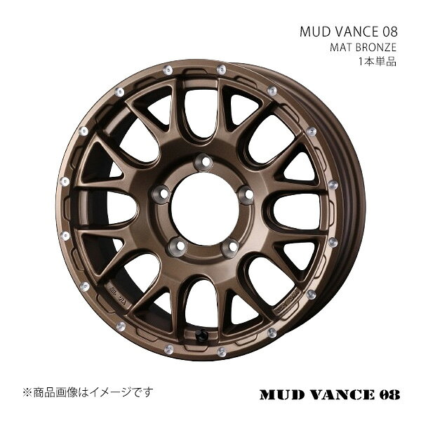 ■商品コード0041141 ■メーカーWEDS WHEEL/ウェッズホイール ■ブランドWEDS ADVENTURE ウェッズ アドベンチャー ■商品名MUD VANCE 08 マッドヴァンス ゼロエイト ■製品アルミホイール(※タイヤは付...