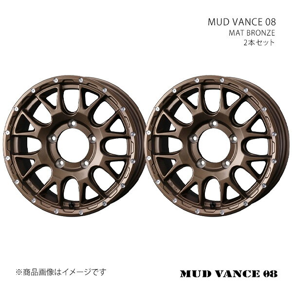 ■商品コード0041141×2 ■メーカーWEDS WHEEL/ウェッズホイール ■ブランドWEDS ADVENTURE ウェッズ アドベンチャー ■商品名MUD VANCE 08 マッドヴァンス ゼロエイト ■製品アルミホイール(※タイヤ...
