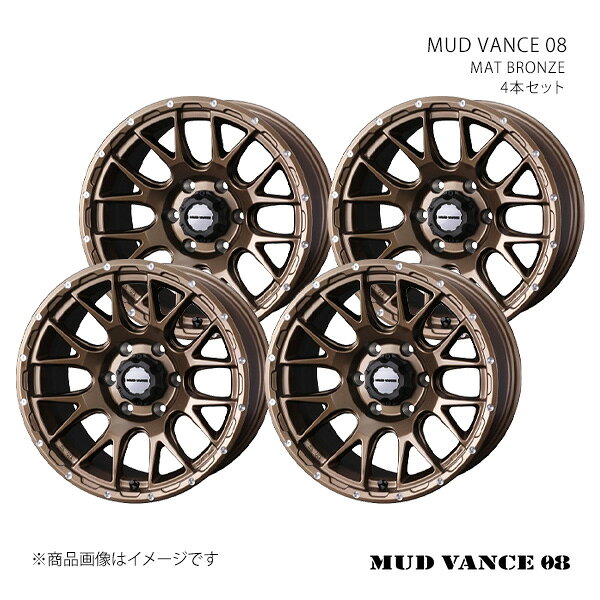 ■商品コード0041147×4 ■メーカーWEDS WHEEL/ウェッズホイール ■ブランドWEDS ADVENTURE ウェッズ アドベンチャー ■商品名MUD VANCE 08 マッドヴァンス ゼロエイト ■製品アルミホイール(※タイヤ...