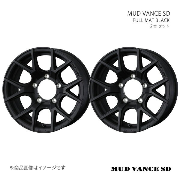 ■商品コード0042171×2 ■メーカーWEDS WHEEL/ウェッズホイール ■ブランドWEDS ADVENTURE ウェッズ アドベンチャー ■商品名MUD VANCE SD マッドヴァンス エスディー ■製品アルミホイール(※タイヤ...