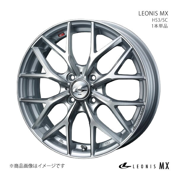■商品コード0037410 ■メーカーWEDS WHEEL/ウェッズホイール ■ブランドLEONIS レオニス ■商品名LEONIS MX レオニス エムエックス ■製品アルミホイール(※タイヤは付属しません) ■本数1本単品 ■リム径17...