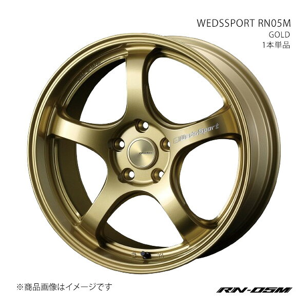 ■商品コード0072823 ■メーカーWEDS WHEEL/ウェッズホイール ■ブランドWEDSSPORT ウェッズスポーツ ■商品名WEDSSPORT RN05M ウェッズスポーツ アールエヌ05エム ■製品アルミホイール(※タイヤは付属...