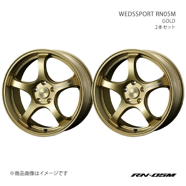 ■商品コード0072823×2 ■メーカーWEDS WHEEL/ウェッズホイール ■ブランドWEDSSPORT ウェッズスポーツ ■商品名WEDSSPORT RN05M ウェッズスポーツ アールエヌ05エム ■製品アルミホイール(※タイヤは...