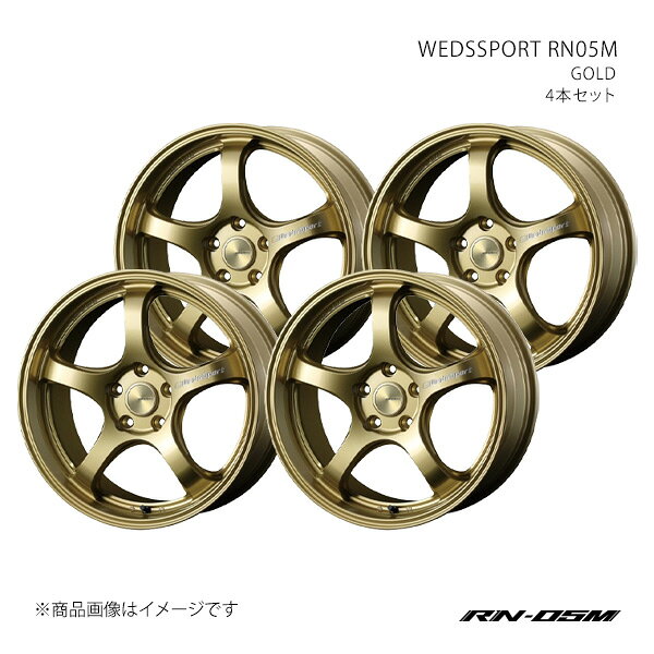 ■商品コード0072823×4 ■メーカーWEDS WHEEL/ウェッズホイール ■ブランドWEDSSPORT ウェッズスポーツ ■商品名WEDSSPORT RN05M ウェッズスポーツ アールエヌ05エム ■製品アルミホイール(※タイヤは...