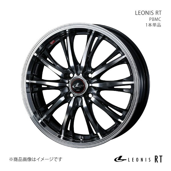 ■商品コード0041164 ■メーカーWEDS WHEEL/ウェッズホイール ■ブランドLEONIS レオニス ■商品名LEONIS RT レオニス アールティー ■製品アルミホイール(※タイヤは付属しません) ■本数1本単品 ■リム径16...