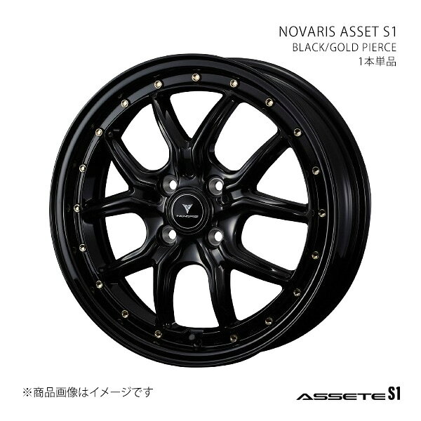 ■商品コード0041319 ■メーカーWEDS WHEEL/ウェッズホイール ■ブランドNOVARIS ノヴァリス ■商品名NOVARIS ASSETE S1 ノヴァリス・アセット エスワン ■製品アルミホイール(※タイヤは付属しません) ...