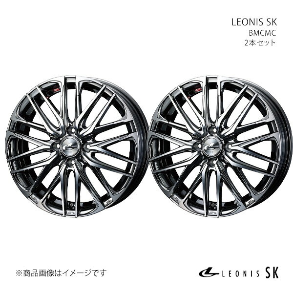 ■商品コード0038300×2 ■メーカーWEDS WHEEL/ウェッズホイール ■ブランドLEONIS レオニス ■商品名LEONIS SK レオニス エスケー ■製品アルミホイール(※タイヤは付属しません) ■本数2本セット ■リム径1...