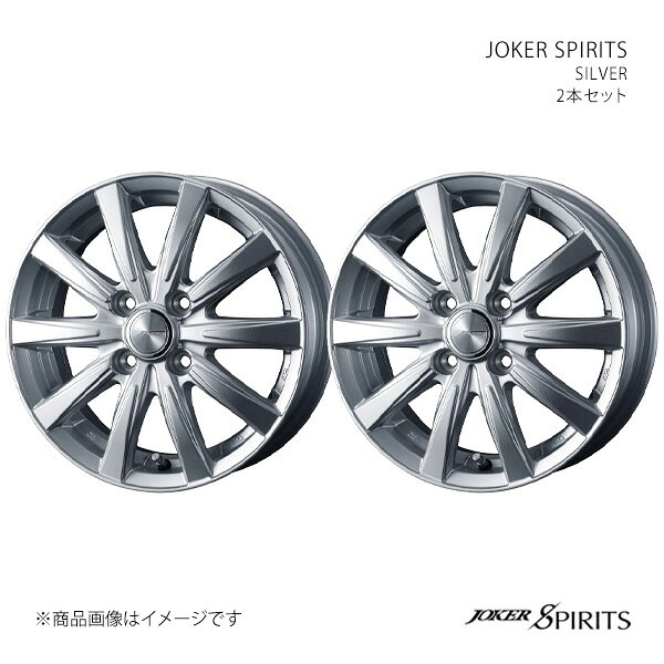 ■商品コード0040122×2 ■メーカーWEDS WHEEL/ウェッズホイール ■ブランドJOKER ジョーカー ■商品名JOKER SPIRITS ジョーカー スピリッツ ■製品アルミホイール(※タイヤは付属しません) ■本数2本セット...