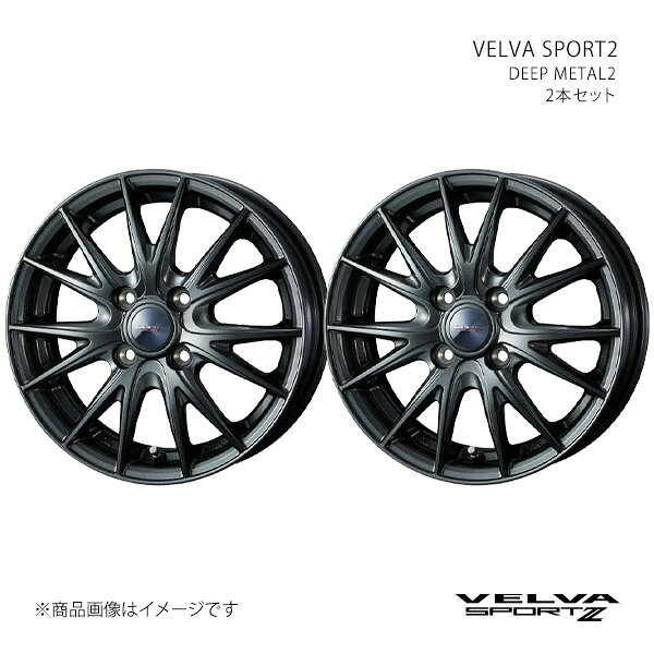 ■商品コード0040104×2 ■メーカーWEDS WHEEL/ウェッズホイール ■ブランドVELVA ヴェルヴァ ■商品名VELVA SPORT2 ヴェルヴァ スポルト ツー ■製品アルミホイール(※タイヤは付属しません) ■本数2本セッ...